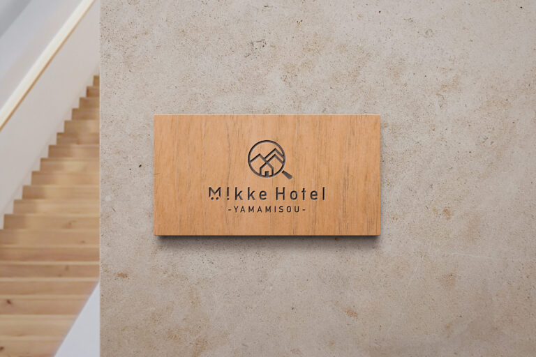Mikke Hotel | 株式会社DADAism | 徳島県のデザイン会社